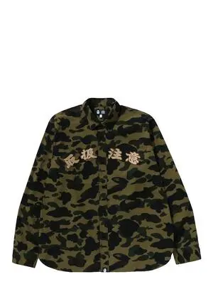 A BATHING APE X Black Eye Patch 1st Camo Shirt - Green