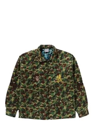 A BATHING APE X Readymade Abc Camo Vietnam Jacket - Green