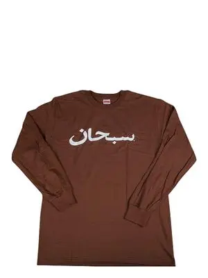 Supreme Arabic Logo Long-sleeve T-shirt - Brown