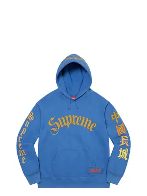 Supreme X The Great China Wall Sword Hooded Sweatshirt - Blue