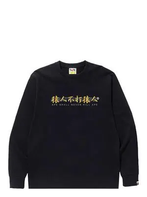 A BATHING APE Kanji Logo Asnka Long-sleeve Tee - Black