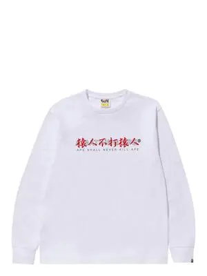 A BATHING APE Kanji Logo Asnka Long-sleeve Tee - White