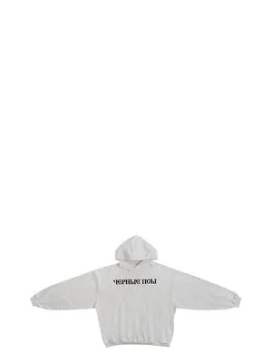 Yeezy Gosha Black Dogs Hoodie - Grey