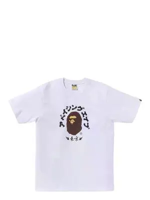 A BATHING APE® Summer T-shirt - White