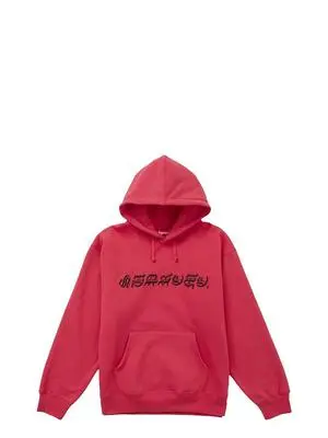 Supreme Blackletter Hooded Sweatshirt Watermelon