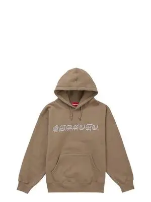 Supreme Blackletter Hooded Sweatshirt Dusty Brown