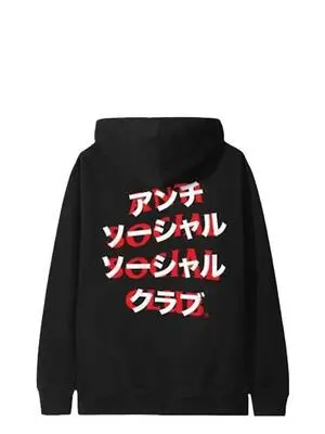 ANTI SOCIAL SOCIAL CLUB Cat Cafe Hoodie - Black