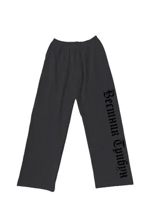 Yeezy Sp01 Sweatpant - Black