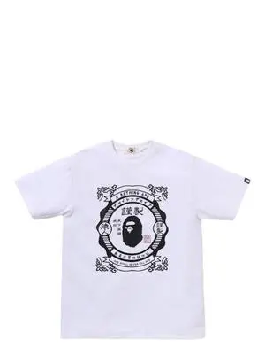 A BATHING APE Japanese Motif Tee Shirt - White