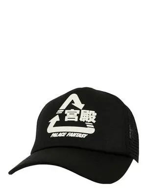PALACE X Scifi Fantasy Tri 5-panel Hat - Black