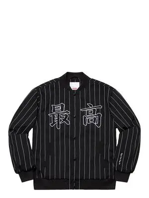 SUPREME Pinstripe Varsity Jacket