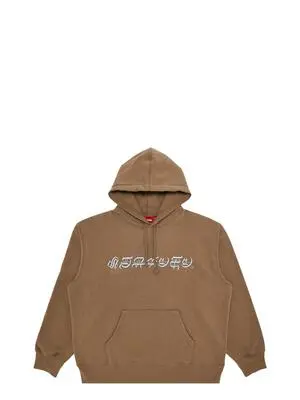Supreme Blackletter Hooded Sweatshirt - Brown