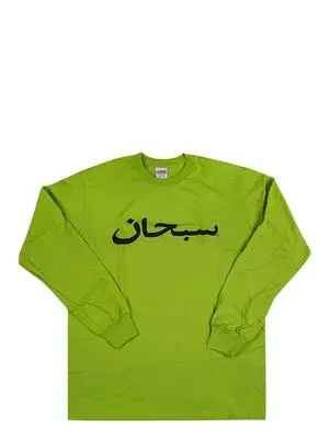 Supreme Arabic Logo Long-sleeve T-shirt - Green