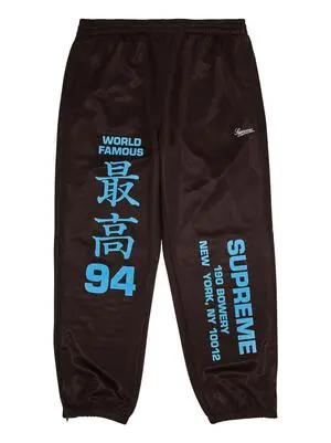 Supreme Worldwide Tricot Track Pant - Brown