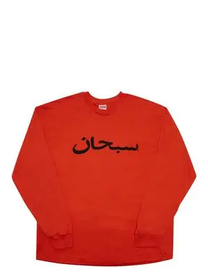 Supreme Arabic Logo Long-sleeve Tee - Orange