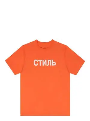 Heron Preston Nf Ctnmb Tee - Orange