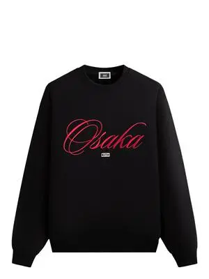 Kith Osaka Script Vintage Nelson Crewneck - Black