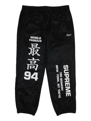 Supreme Worldwide Tricot Track Pant - Black