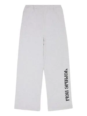 Yeezy Gosha Black Dogs Jogger - Grey