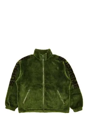 Supreme Fleece Jacket - Green