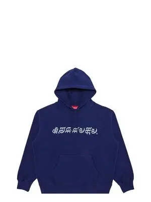 Supreme Blackletter Hooded Sweatshirt - Blue