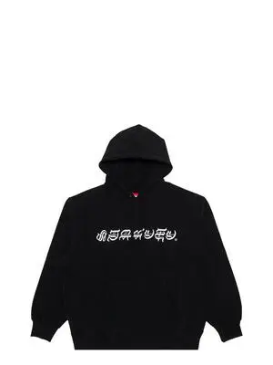 Supreme Letter Hooded Sweatshirt - Black