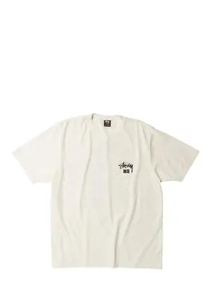 StÜssy X Wales Bonner Ocean Song Tee Shirt - Ivory