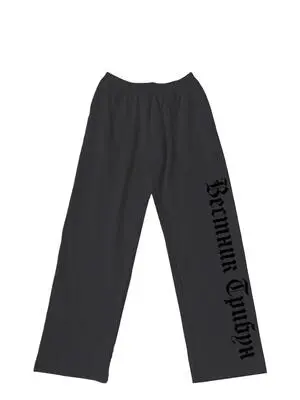 Yeezy Sp 01 Sweatpants - Black