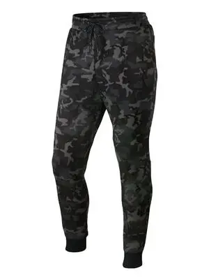 Nike Camouflage-pattern Track Pants - Grey