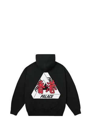 PALACE Triferg Hooded Sweatshirt - Black