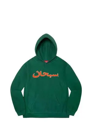 Supreme Logo-print Hoodie - Green