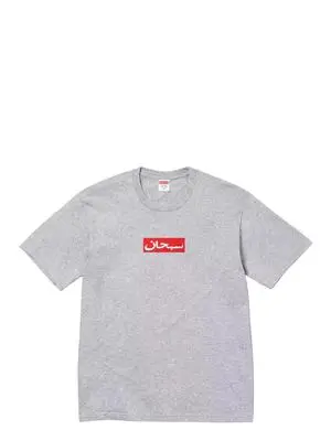 Supreme Arabic Box T-shirt - Grey