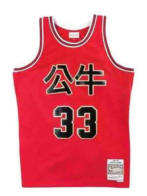 Mitchell & Ness Nba Chinese New Year Scottie Pippen Swingman Jersey - Red