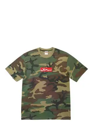 Supreme Arabic Box T-shirt - Green