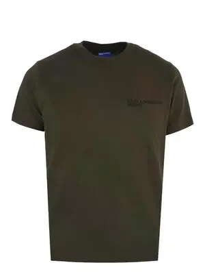 Karl Lagerfeld Slim Short-sleeve T-shirt - Green