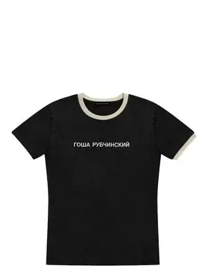 Gosha Rubchinskiy Contrast-trim Logo T-shirt - Black