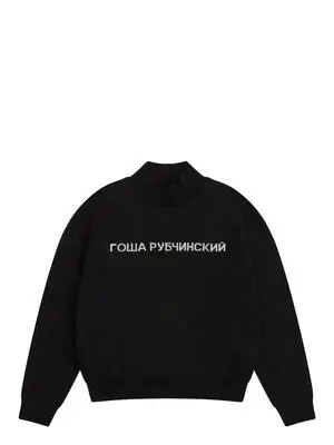 Gosha Rubchinskiy Jacquard Knit Turtleneck Sweater - Black