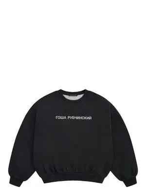 Gosha Rubchinskiy Oversized Logo-print Sweater - Grey