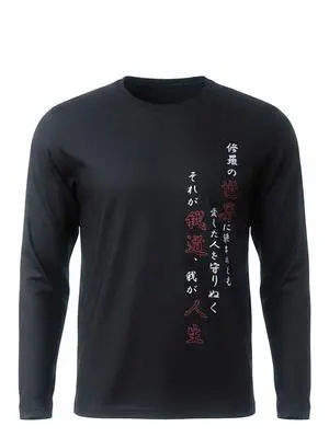 TOKKOU Standard Graphic Long Sleeve T-shirt - Black