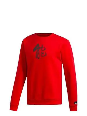 Adidas Crew Neck Pullover - Light Red