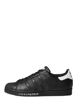 Adidas Superstar "japanese Side Print" Low Top Sneakers - Black