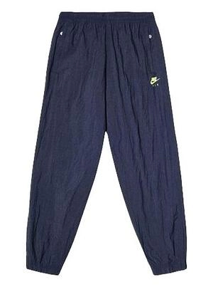 Nike Track Pants X Kim Jones - Default Colorway
