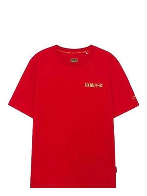 LI-NING Ss22 Sports Stylish Series Gold Pullover Round Neck Short Sleeve T-shirt - Red