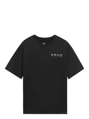 LI-NING Small Graphic T-shirt 'black - Black/grey