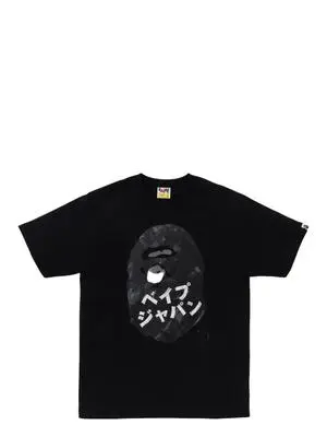 A BATHING APE Head Ink Painting Tee - Black