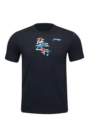 LI-NING Li-ning Badminton Graphic T-shirt 'black'