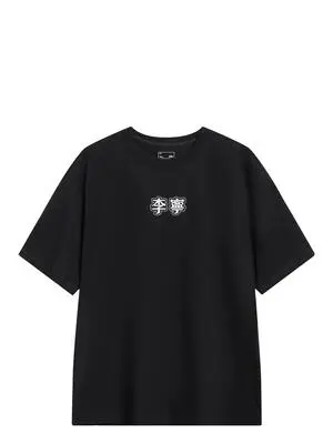 LI-NING Logo Loose Fit T-shirt 'black - Black/white