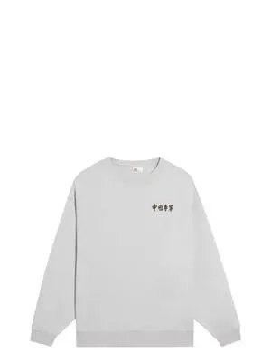 LI-NING Li-ning Embroidered Logo Sweatshirt 'light Grey' Light Grey