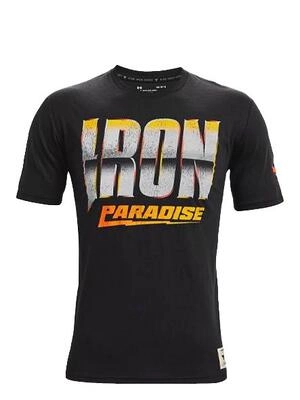 Under Armour Project Rock Dare To Fail Tee - Black