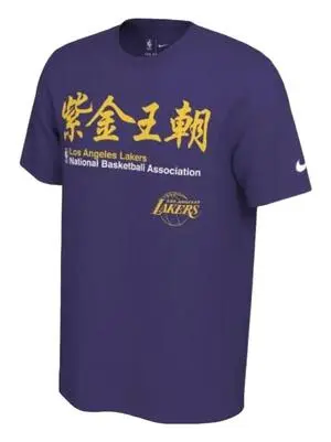 Nike Los Angeles Lakers Basketball Short Sleeve Shirt - Multi-color